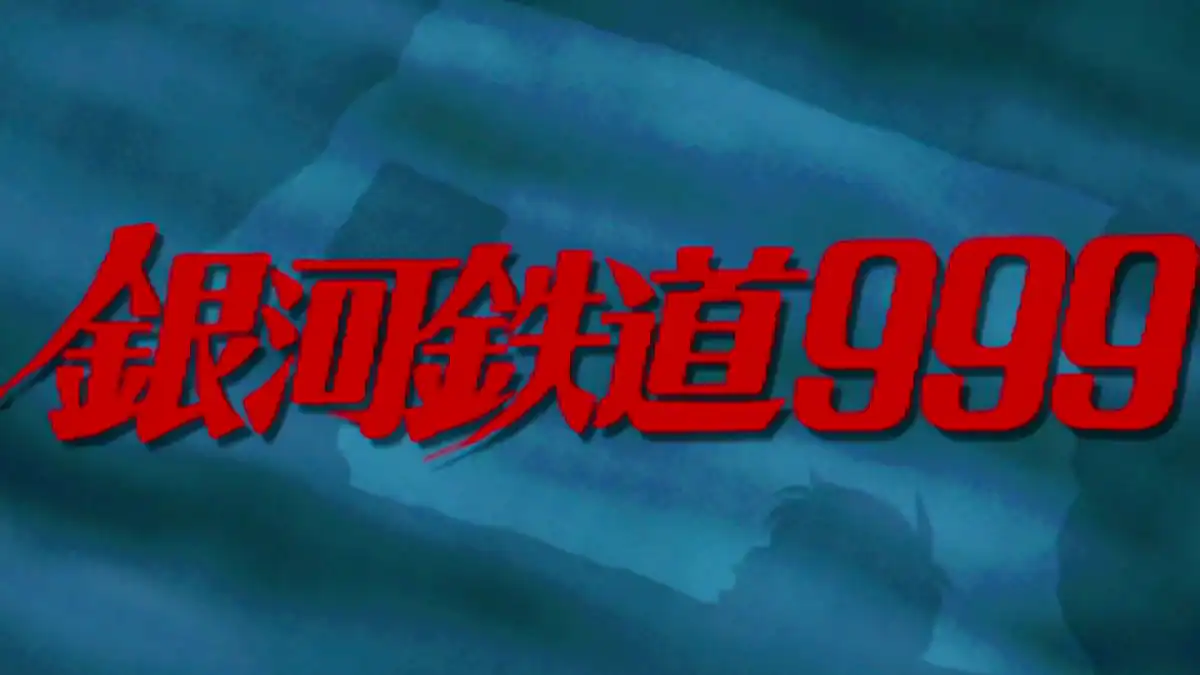 Ginga Tetsudô 999 (Internet Anime) (original net animation)